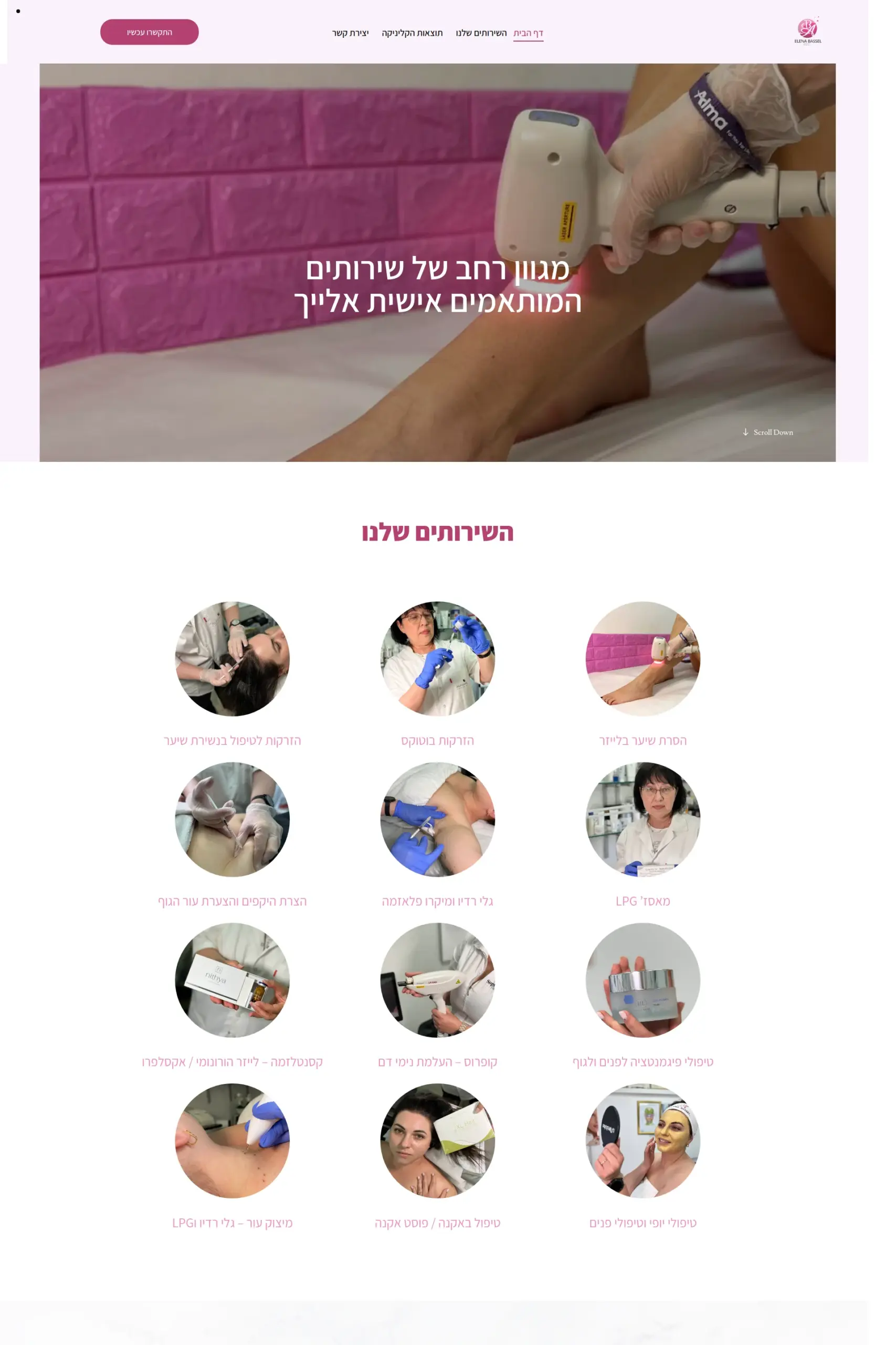 לקוחות - MoreVision