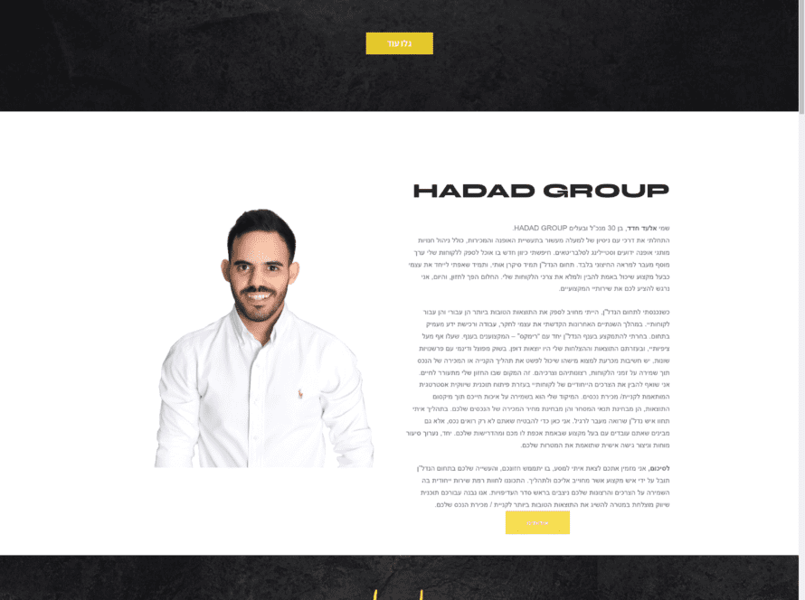 קבוצת REFORMA - MoreVision